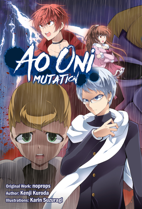 Ao Oni: Mutation - Light Novels - BOOK☆WALKER