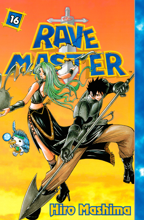 Rave Master Volume 16 - Manga - BOOK☆WALKER