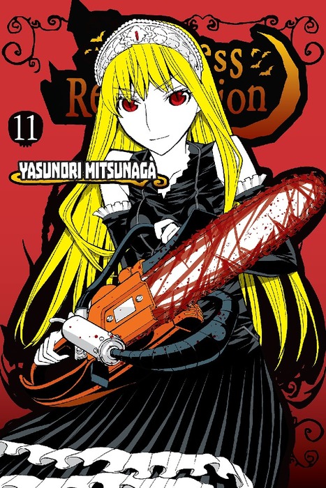 Princess Resurrection Volume 11 (Kaibutsu Oujo) - Manga - BOOK☆WALKER