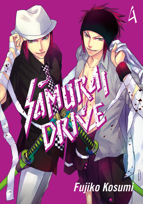 SAMURAI DRIVE 4 (Samurai Drive) - Manga - BOOK☆WALKER