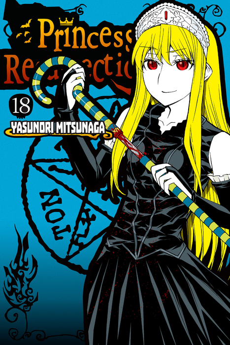 Princess Resurrection Volume 18 (Kaibutsu Oujo) - Manga - BOOK☆WALKER