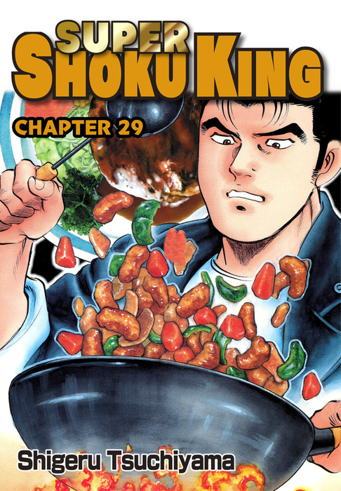 SUPER SHOKU KING, Chapter 29 (Goku Shoku King) - Manga - BOOK☆WALKER