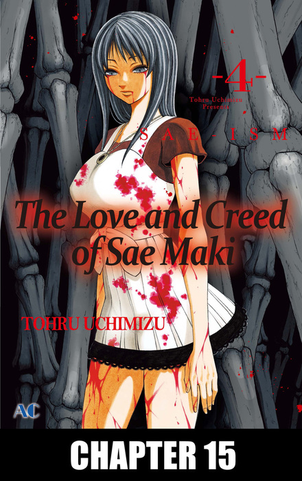 The Love and Creed of Sae Maki, Chapter 15 (Sae-ism) - Manga - BOOK☆WALKER