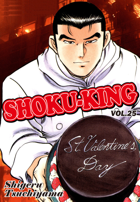 SHOKU-KING, Volume 25 (Shoku King) - Manga - BOOK☆WALKER