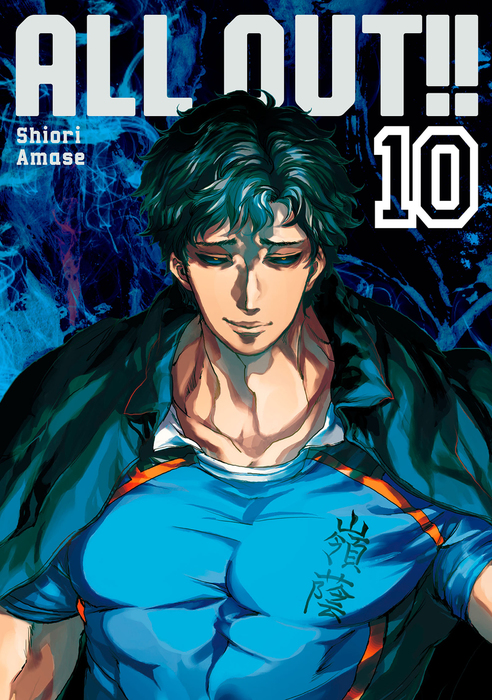 All-Out!! Volume 10 - Manga - BOOK☆WALKER