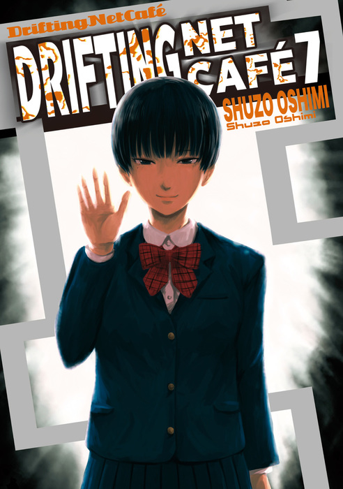 Drifting Net Cafe, Volume 7 (Hyouryuu Net Cafe) - Manga (last volume ...