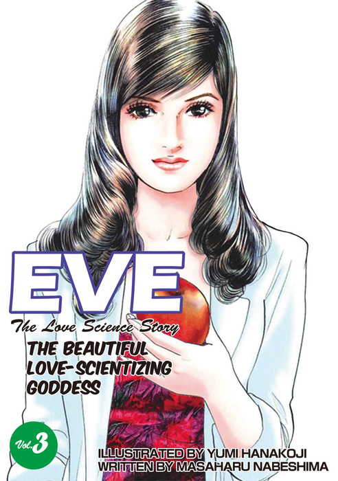 EVE:THE BEAUTIFUL LOVE-SCIENTIZING GODDESS, Volume 3 - Manga - BOOK☆WALKER