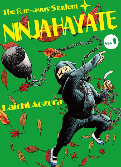 The Run-away Student NINJA HAYATE, Volume 1 (Nuke Shinobu Tenkousei ...