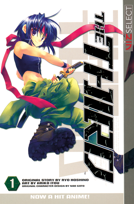 The Third, Vol. 1 (The Third: Aoi Hitomi no Shoujo) - Manga - BOOK☆WALKER