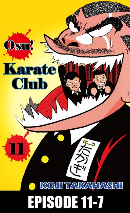Osu! Karate Club, Episode 11-7 (Osu!! Karatebu) - Manga - BOOK☆WALKER