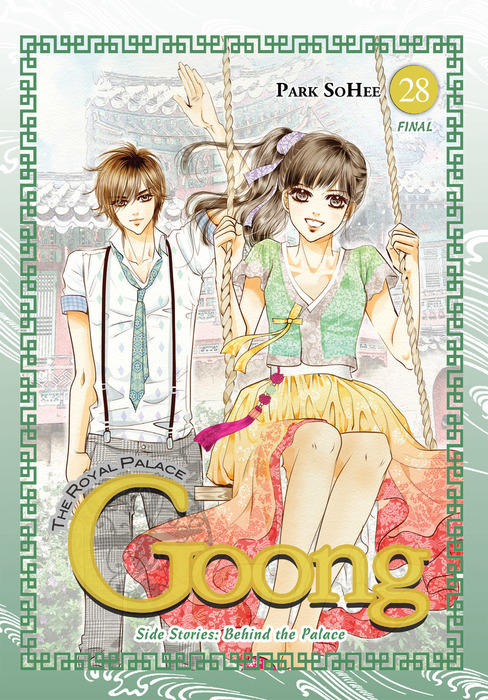 Goong, Vol. 28 - Manga (last volume) - BOOK☆WALKER