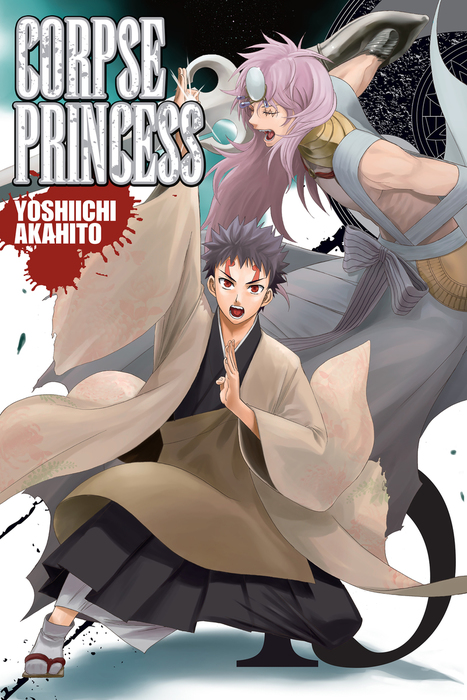 Corpse Princess, Vol. 15 (Shikabane Hime) - Manga - BOOK☆WALKER