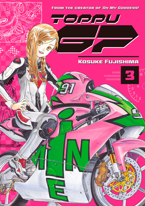 Toppu GP Volume 3 (Toppuu GP) - Manga - BOOK☆WALKER