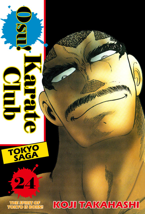 Osu! Karate Club, Volume 24 (Osu!! Karatebu) - Manga - BOOK☆WALKER