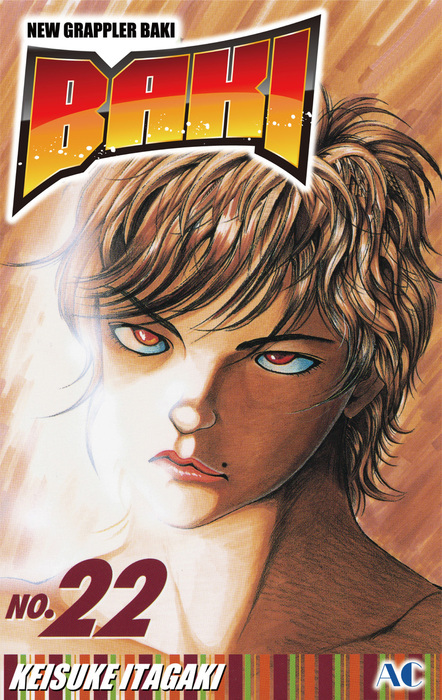 BAKI, Volume 22 (Baki) - Manga - BOOK☆WALKER