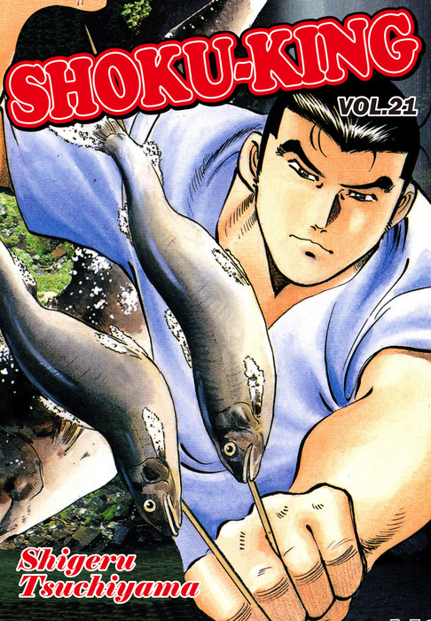 SHOKU-KING, Volume 21 (Shoku King) - Manga - BOOK☆WALKER