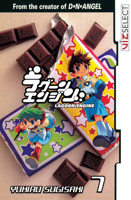 Lagoon Engine, 7 (Lagoon Engine) - Manga (latest volume) - BOOK☆WALKER