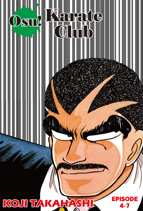 Osu! Karate Club, Episode 4-7 (Osu!! Karatebu) - Manga - BOOK☆WALKER