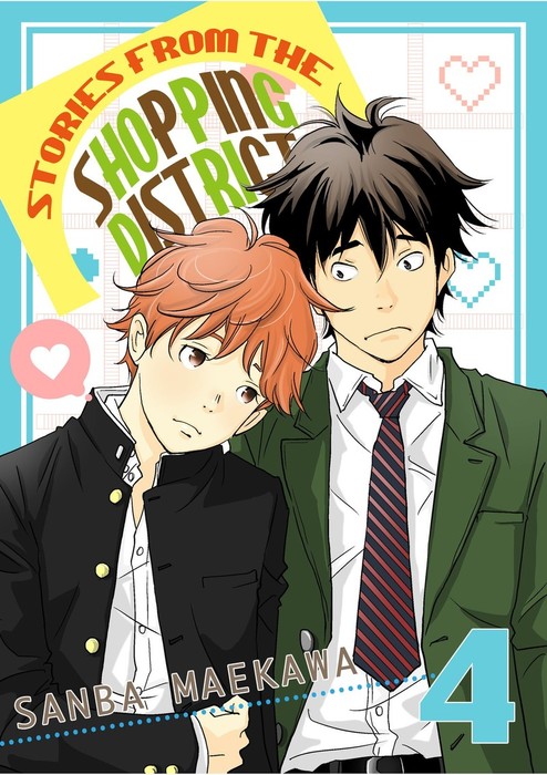 Stories from the Shopping District (Yaoi Manga), Chapter 4 (Shoutengai ...