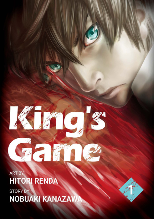 King's Game, Volume 1 (Ou-sama Game) - Manga - BOOK☆WALKER