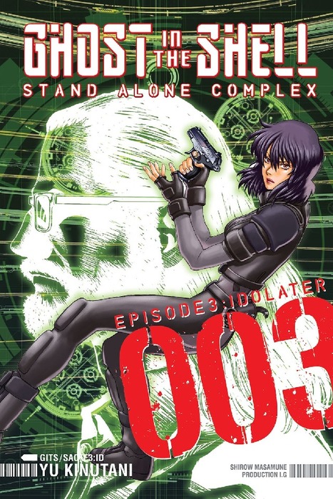 Ghost in the Shell Standalone Complex Volume 3 (Koukaku Kidoutai: Stand ...