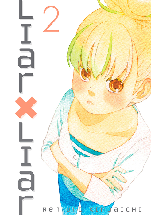 Liar X Liar Volume 2 (Liar x Liar) - Manga - BOOK☆WALKER