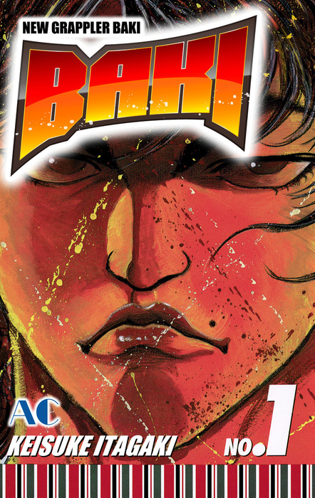 BAKI, Volume 1 (Baki) - Manga - BOOK☆WALKER