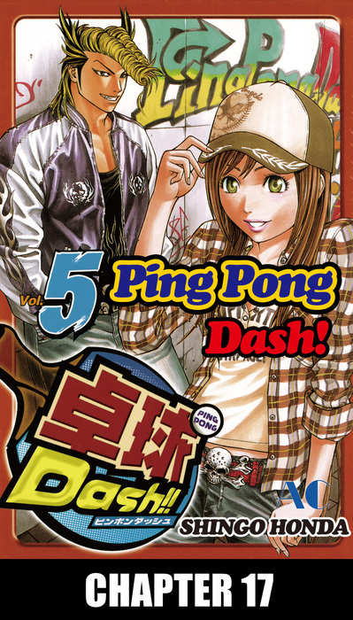 Ping Pong Dash!, Chapter 17 (Takkyuu Dash!!) - Manga - BOOK☆WALKER