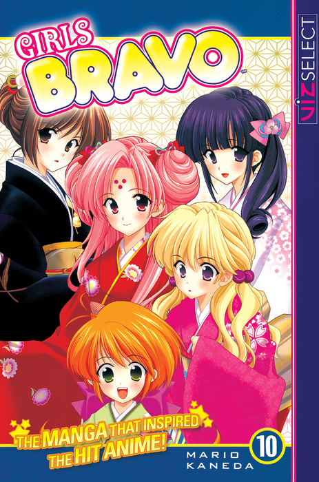 Girls Bravo, Vol. 10 (Girls Bravo) - Manga (last volume) - BOOK☆WALKER