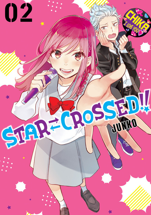 Star⇄Crossed!! 2 (Oshi ga Watashi de Watashi ga Oshi de) - Manga - BOOK ...