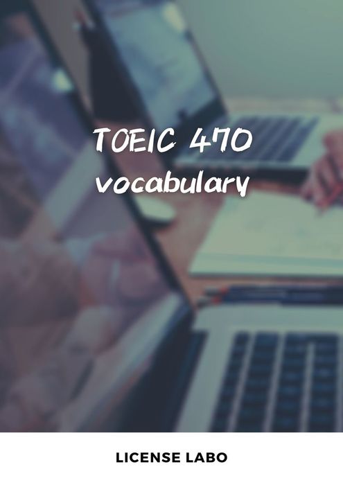 TOEIC 470 vocabulary - 実用、同人誌・個人出版 license labo（ライセンス ラボ）：電子書籍試し読み無料 - BOOK☆WALKER