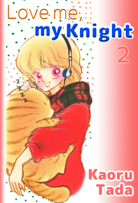 Love me, my Knight, Volume 2 (Aishite Knight) - Manga - BOOK☆WALKER