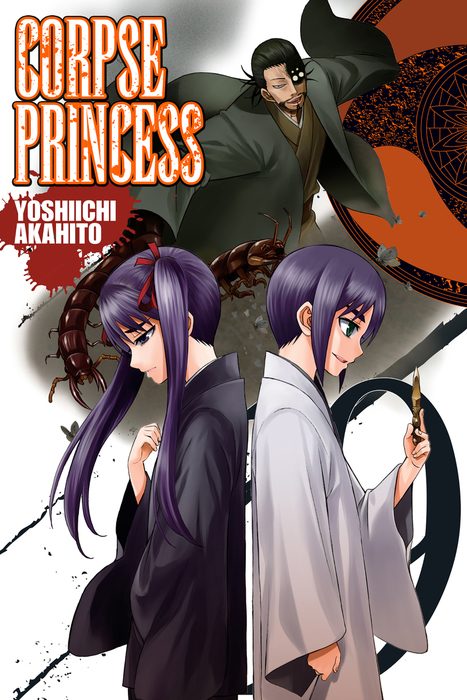 Corpse Princess, Vol. 19 (Shikabane Hime) - Manga - BOOK☆WALKER