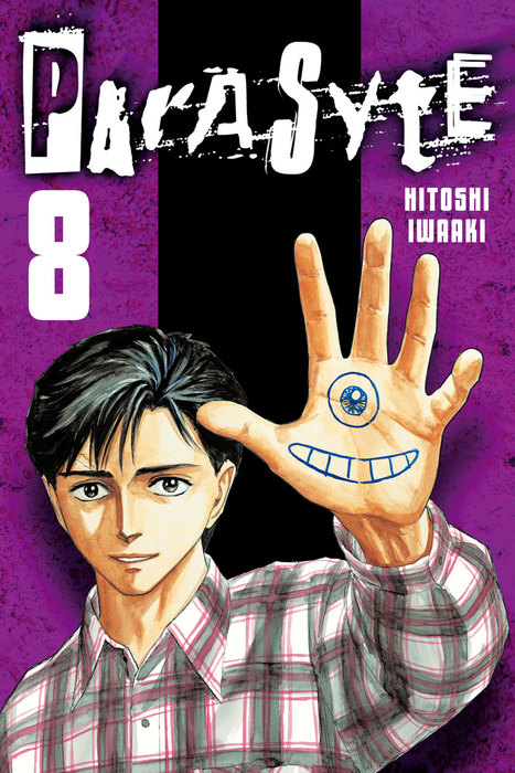 Parasyte 8 (Kiseijuu) - Manga - BOOK☆WALKER