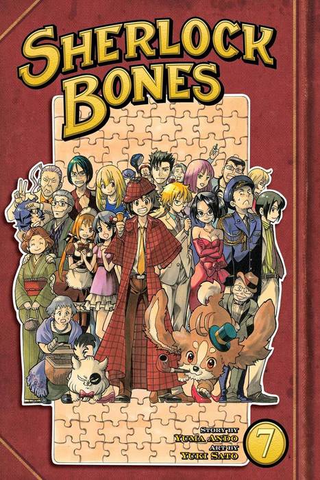 Sherlock Bones 7 (Tanteiken Sherdock) - Manga (last volume) - BOOK☆WALKER