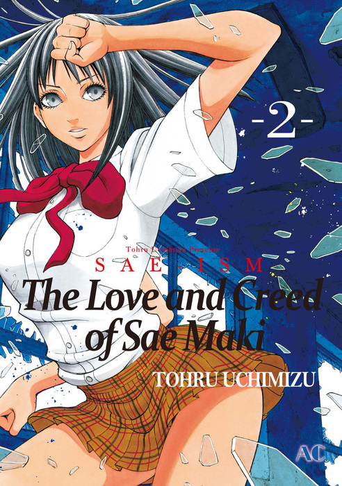 The Love and Creed of Sae Maki, Volume 2 (Sae-ism) - Manga - BOOK☆WALKER