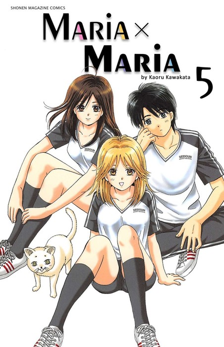 Maria x Maria, Volume 5 (Maria Maria) - Manga (latest volume) - BOOK☆WALKER