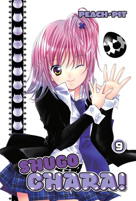 Shugo Chara! 9 (Shugo Chara!) - Manga - BOOK☆WALKER