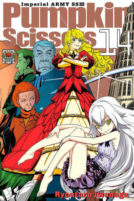 Pumpkin Scissors Volume 14 - Manga - BOOK☆WALKER