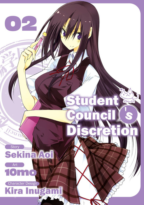 Student Council's Discretion 2 (Seitokai no Ichizon) - Manga - BOOK☆WALKER