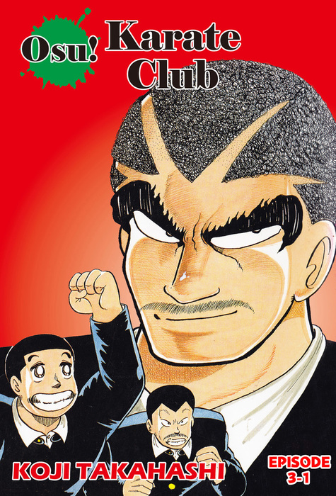 Osu! Karate Club, Episode 3-1 (Osu!! Karatebu) - Manga - BOOK☆WALKER