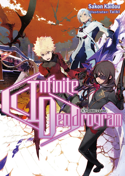 Infinite Dendrogram: Volume 4 (Infinite Dendrogram) - Light Novels - BOOK☆WALKER