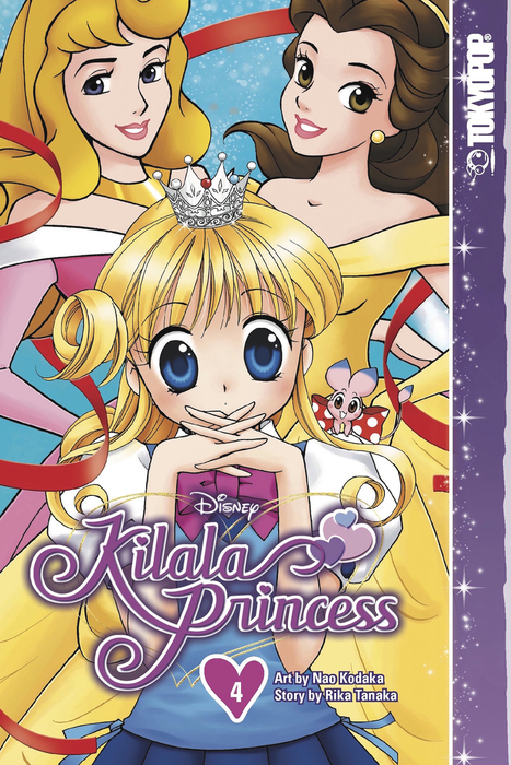 Disney Manga: Kilala Princess Volume 4 - Manga - BOOK☆WALKER