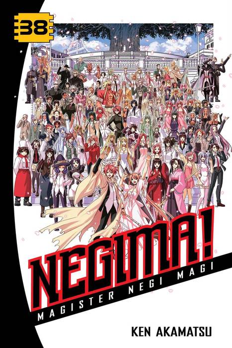 Negima! Volume 38 (Mahou Sensei Negima!) - Manga - BOOK☆WALKER
