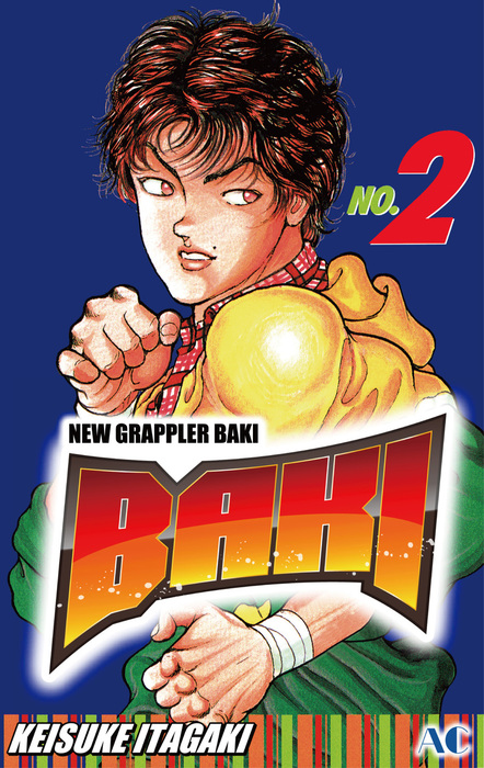 BAKI, Volume 2 (Baki) - Manga - BOOK☆WALKER