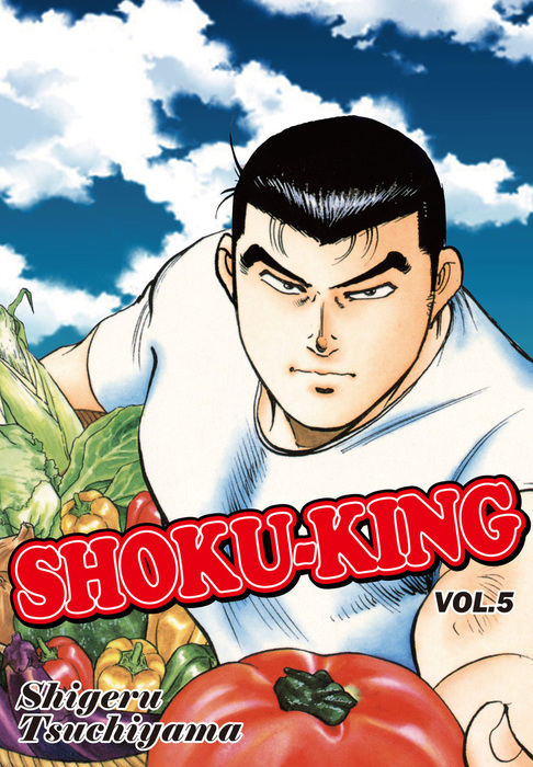 SHOKU-KING, Volume 5 (Shoku King) - Manga - BOOK☆WALKER