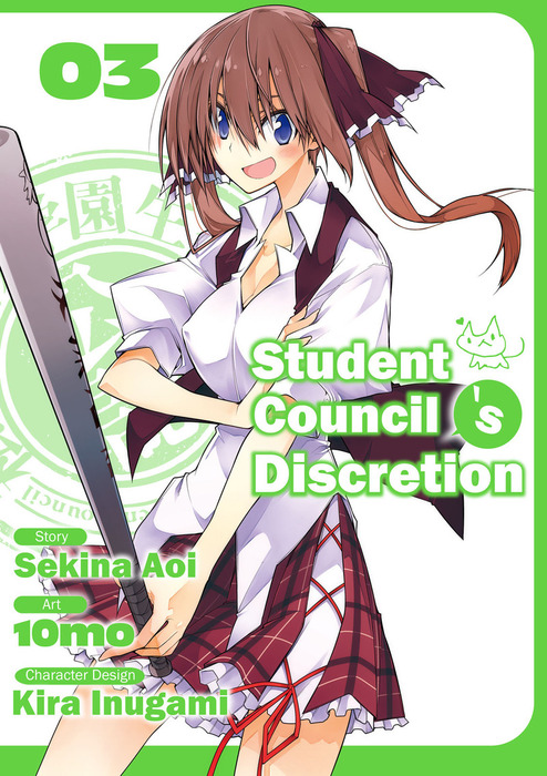 Student Council's Discretion 3 (Seitokai no Ichizon) - Manga - BOOK☆WALKER