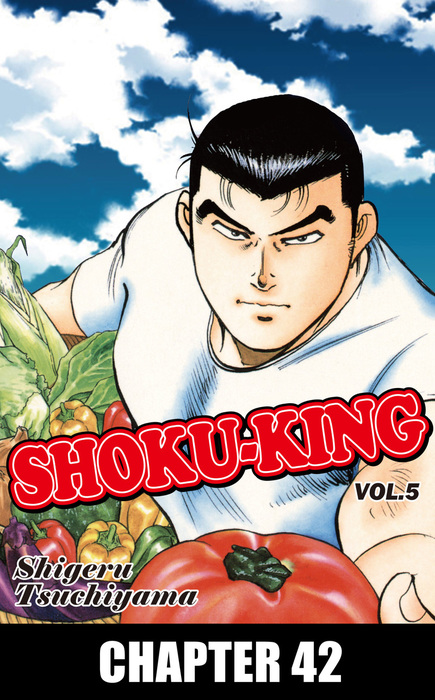 SHOKU-KING, Chapter 42 (Shoku King) - Manga - BOOK☆WALKER