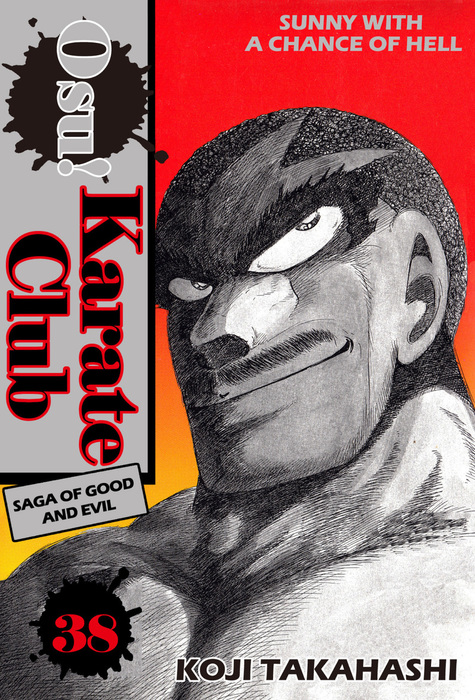 Osu! Karate Club, Volume 38 (Osu!! Karatebu) - Manga - BOOK☆WALKER