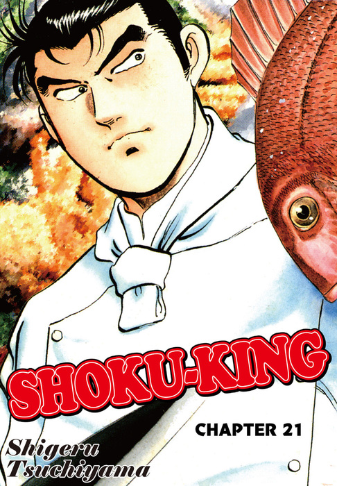SHOKU-KING, Chapter 21 (Shoku King) - Manga - BOOK☆WALKER